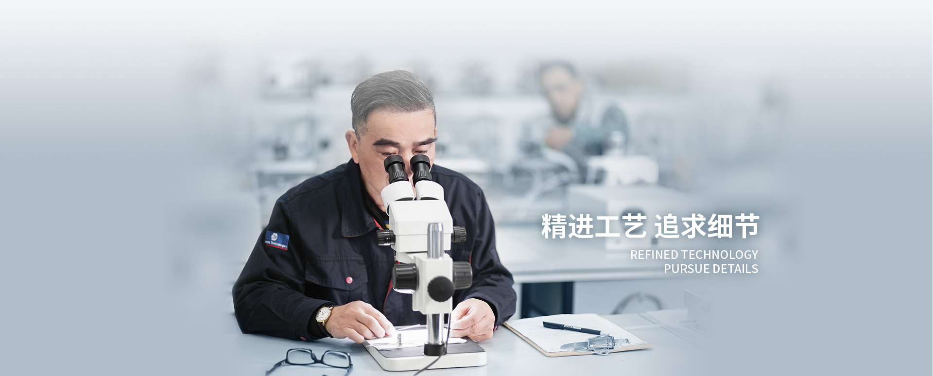 Shanghai Wufeng Scientific Instrument Co., Ltd.