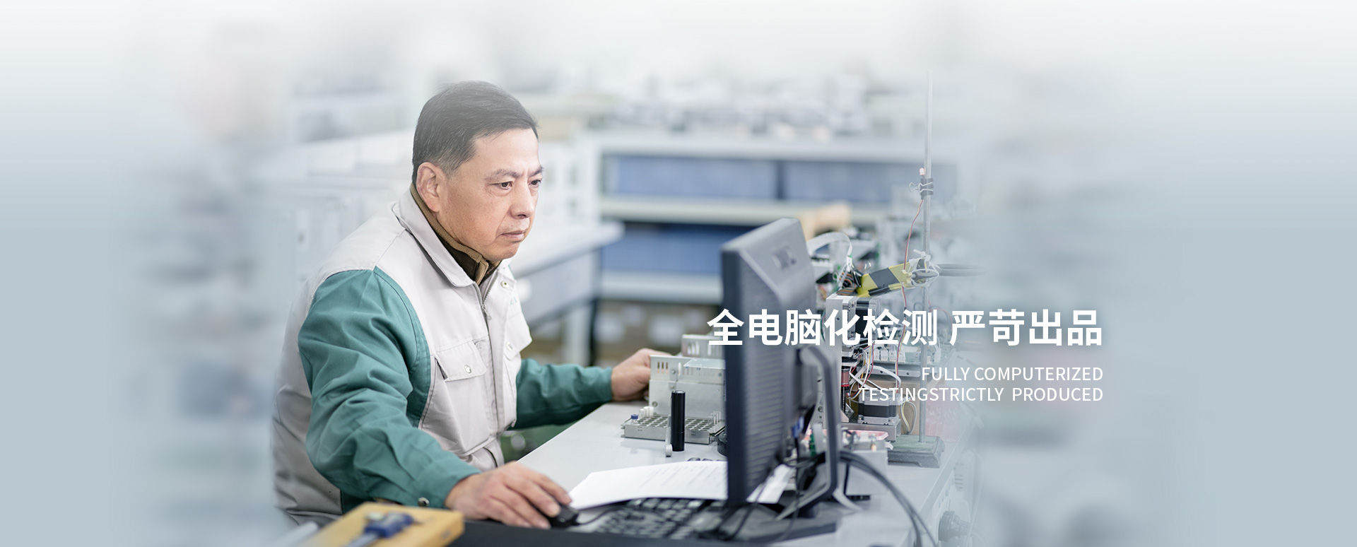Shanghai Wufeng Scientific Instrument Co., Ltd.