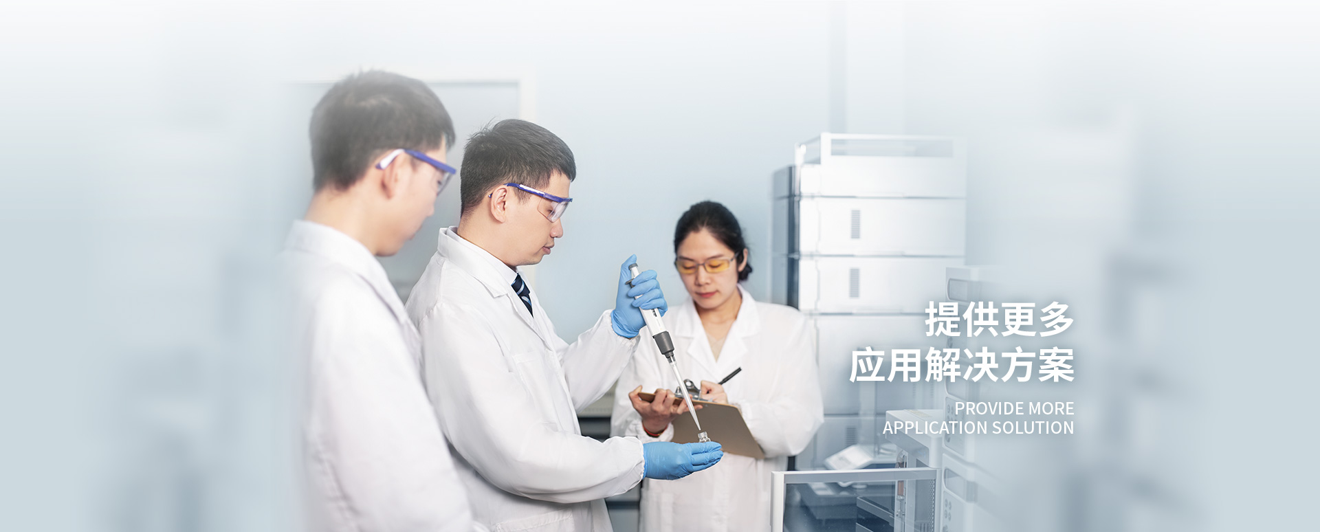 Shanghai Wufeng Scientific Instrument Co., Ltd.