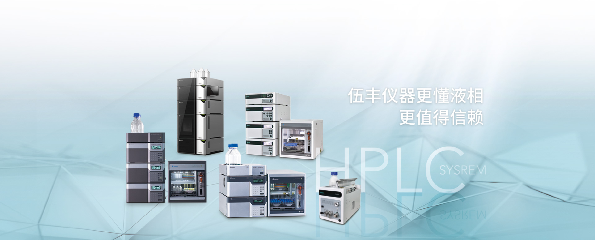 Shanghai Wufeng Scientific Instrument Co., Ltd.
